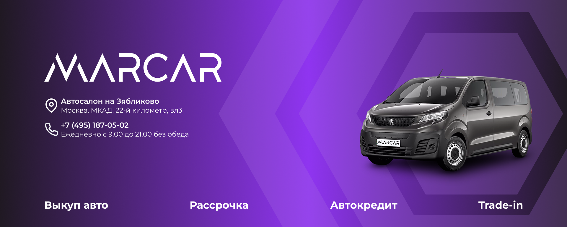 Купить Peugeot Expert 2026 в Москве, цены на комплектации Пежо Эксперт ...